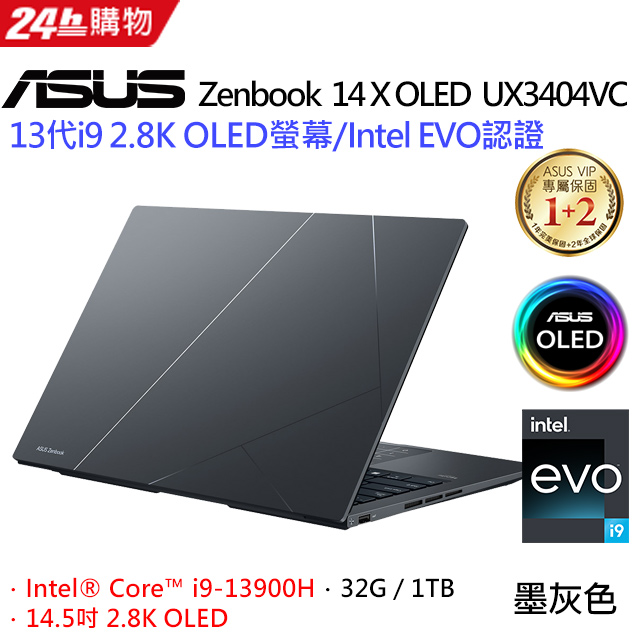 ASUS Zenbook 14X OLED UX3404VC-0072G13900H (i9-13900H/32G/RTX3050/1TB ...