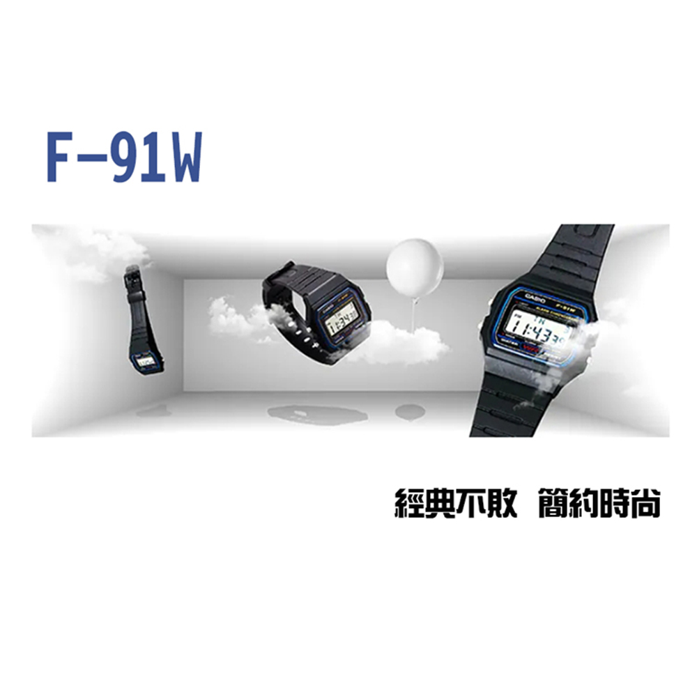 CASIO 卡西歐 F-91W-1D 經典不敗簡約輕薄電子膠錶 - PChome 24h購物
