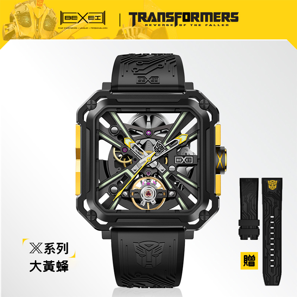 【BEXEI】 貝克斯 變形金剛正版授權聯名款 全自動鏤空機械錶9102-大黃蜂 - PChome 24h購物