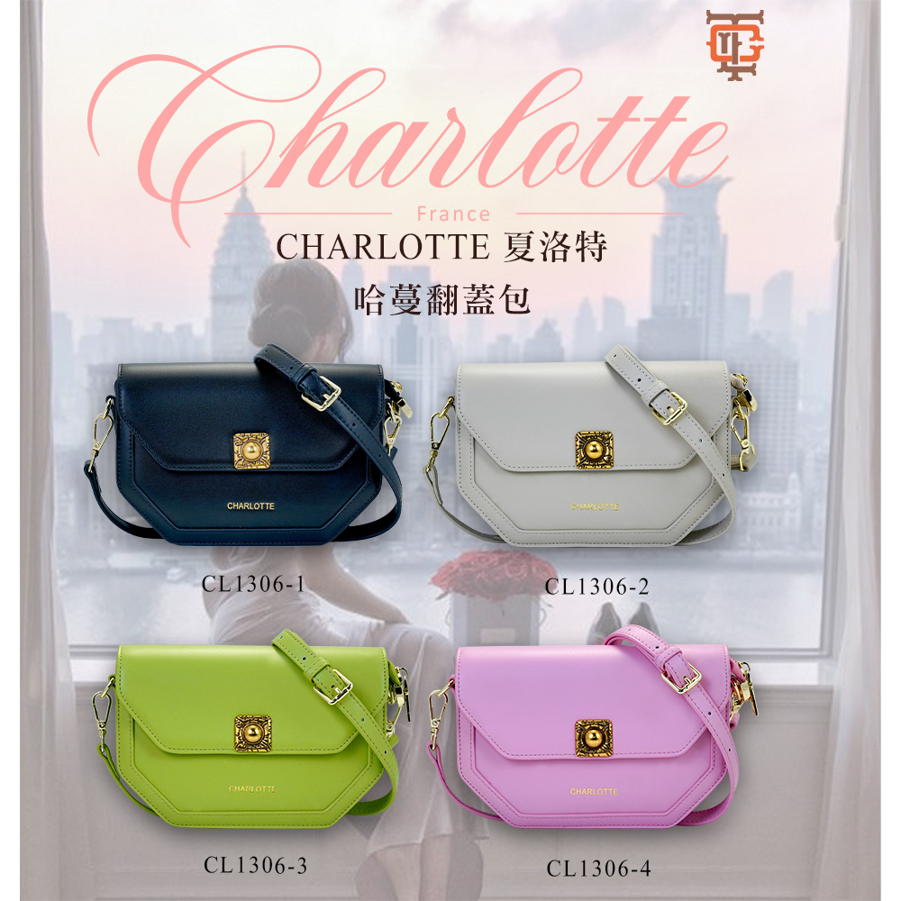 CHARLOTTE夏洛特/哈蔓翻蓋包 - PChome 24h購物