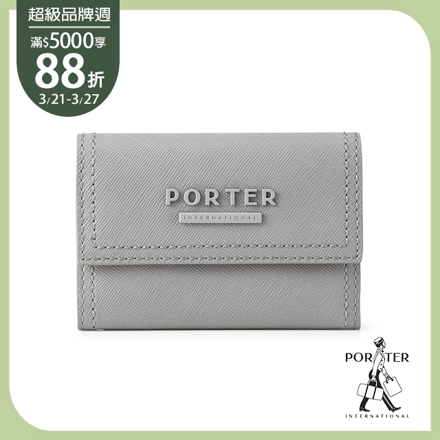 PORTER INTERNATIONAL 堅毅自信 AVENUE系列 11810-00103 - PChome 24h購物