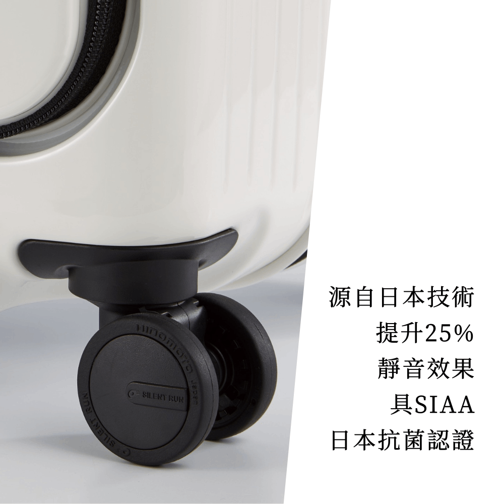 行李箱推薦 前開登機箱 19吋抗菌行李箱 TSA鎖 煞車靜音輪-0111-08419-新品上市-Crocodile鱷魚皮件 - PChome ...