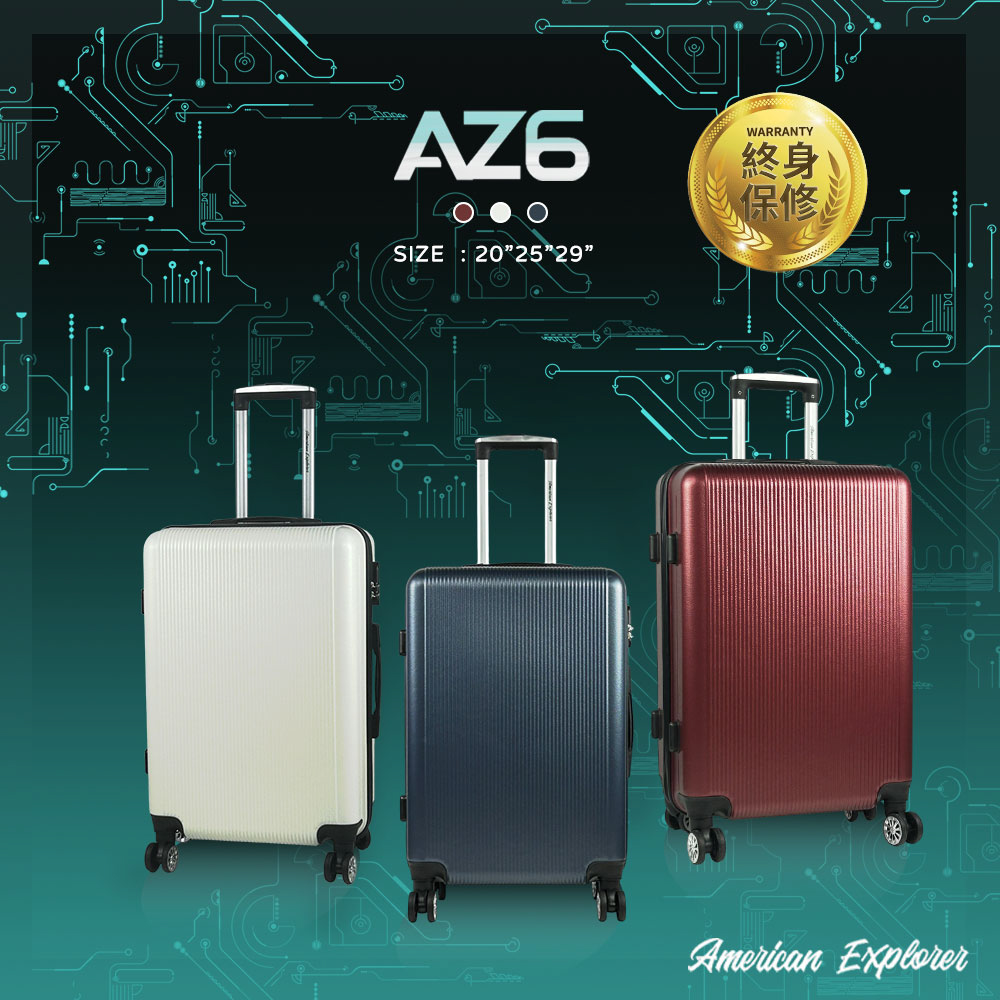 American Explorer 美國探險家 登機箱 行李箱 20吋 旅行箱 (AZ6) - PChome 24h購物