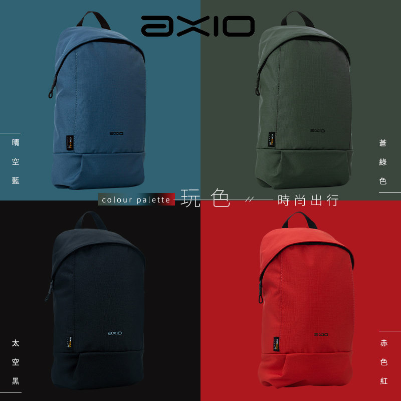 AXIO Outdoor Backpack 8L休閒健行後背包 AOB 系列 - PChome 24h購物