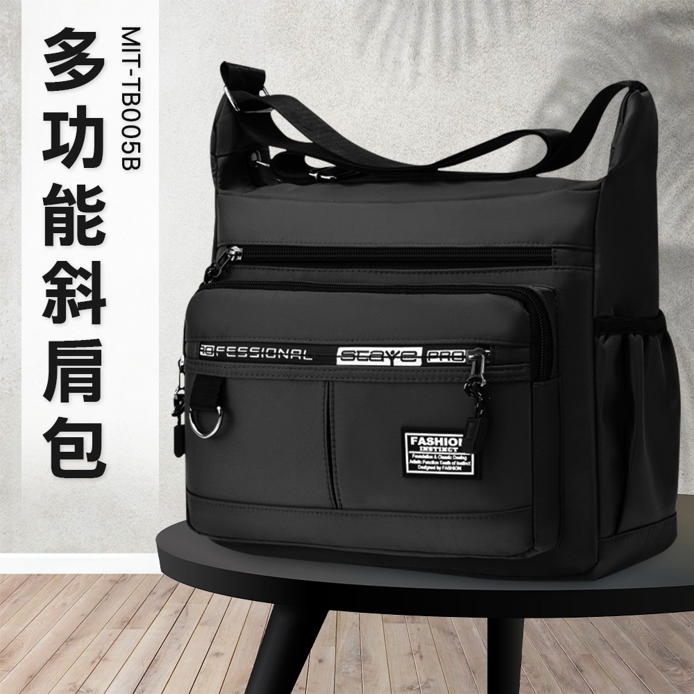 A-TB005B 多功能斜肩包黑色 310*240*120 - PChome 24h購物