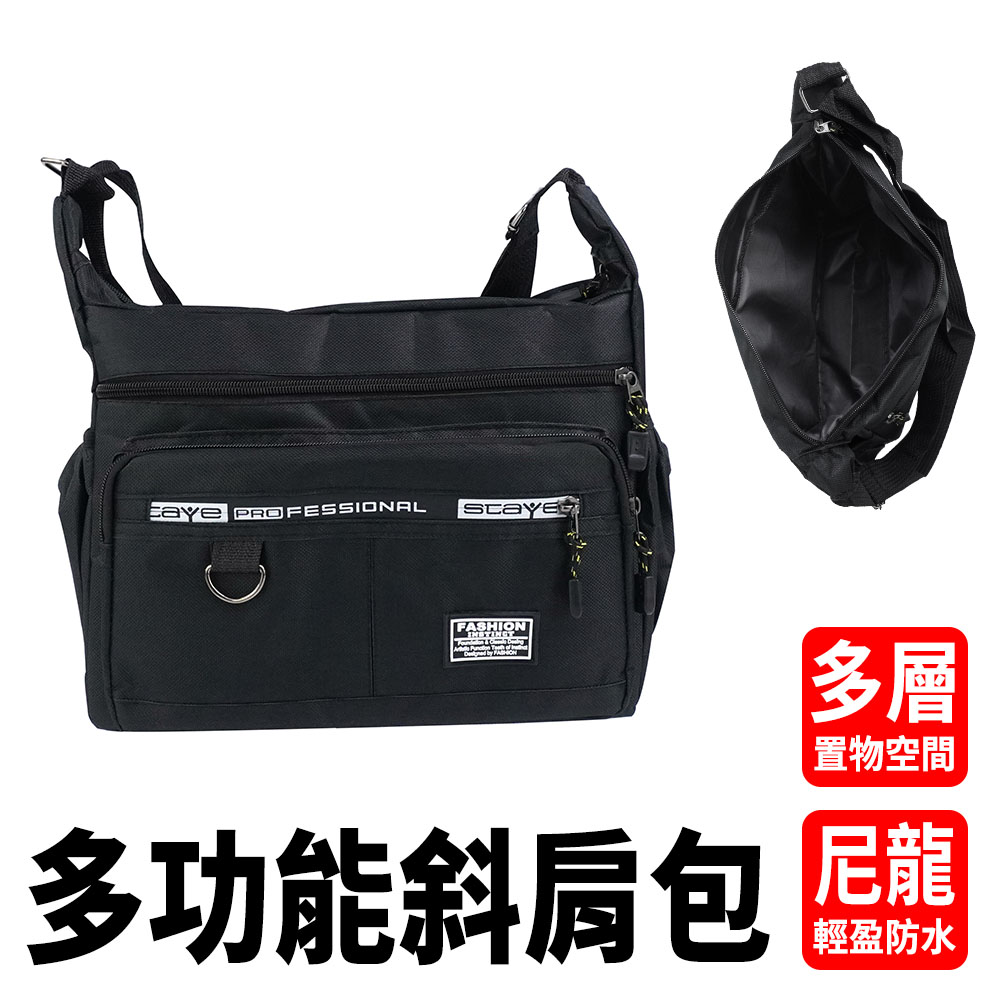 190-TB005B_黑色多功能斜肩包 - PChome 24h購物