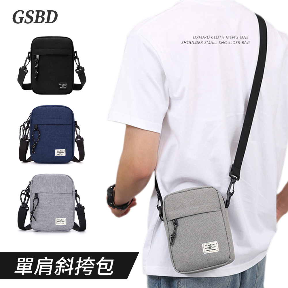 GSBD 休閒單肩男士側肩包 運動街頭手機包 防潑水尼龍小包 斜背包(護照包/證件夾/長夾/出國旅遊收納包) - PChome 24h購物