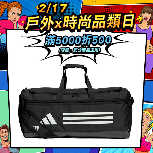 【ADIDAS】TR DUFFLE M 男包 女包 旅行包-HT4747 - PChome 24h購物