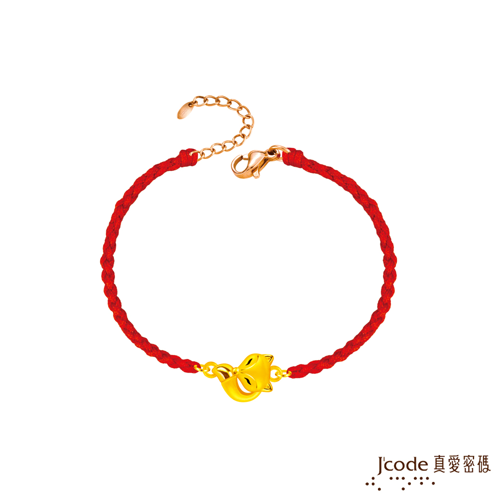 J’code真愛密碼金飾 小美狐仙硬金編織手鍊 - PChome 24h購物
