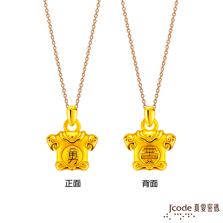 J’code真愛密碼金飾 白沙屯 小神衣硬金墜子-小 送項鍊 - PChome 24h購物
