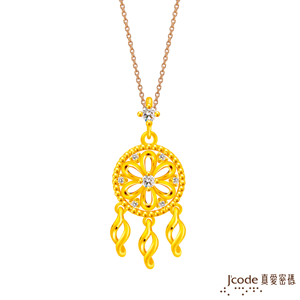 J’code真愛密碼金飾 捕夢網(花型)黃金墜子 送項鍊 - PChome 24h購物