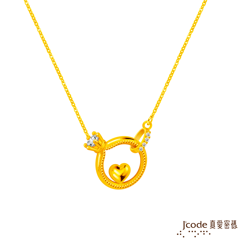 J’code真愛密碼金飾 戒不掉愛你黃金項鍊 - PChome 24h購物