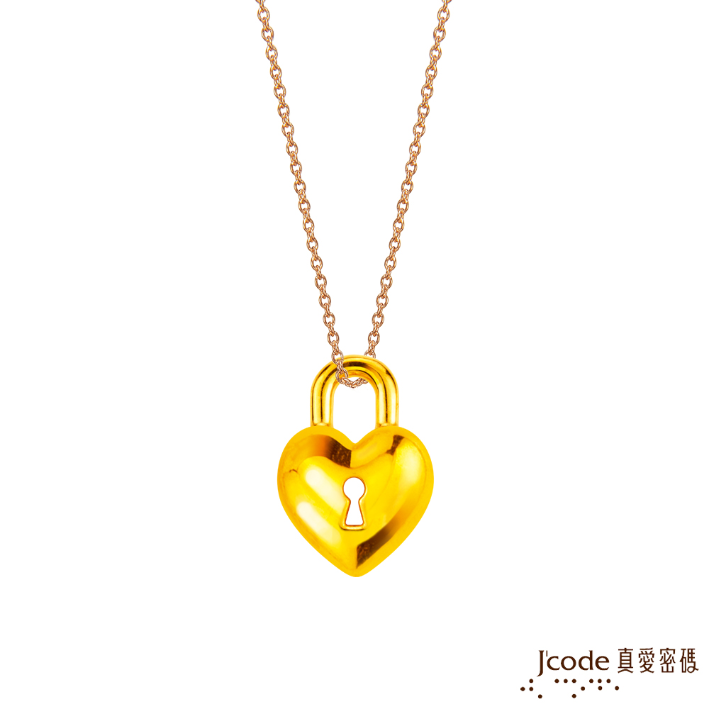 J’code真愛密碼金飾 愛心鎖硬金墜子 送項鍊 - PChome 24h購物