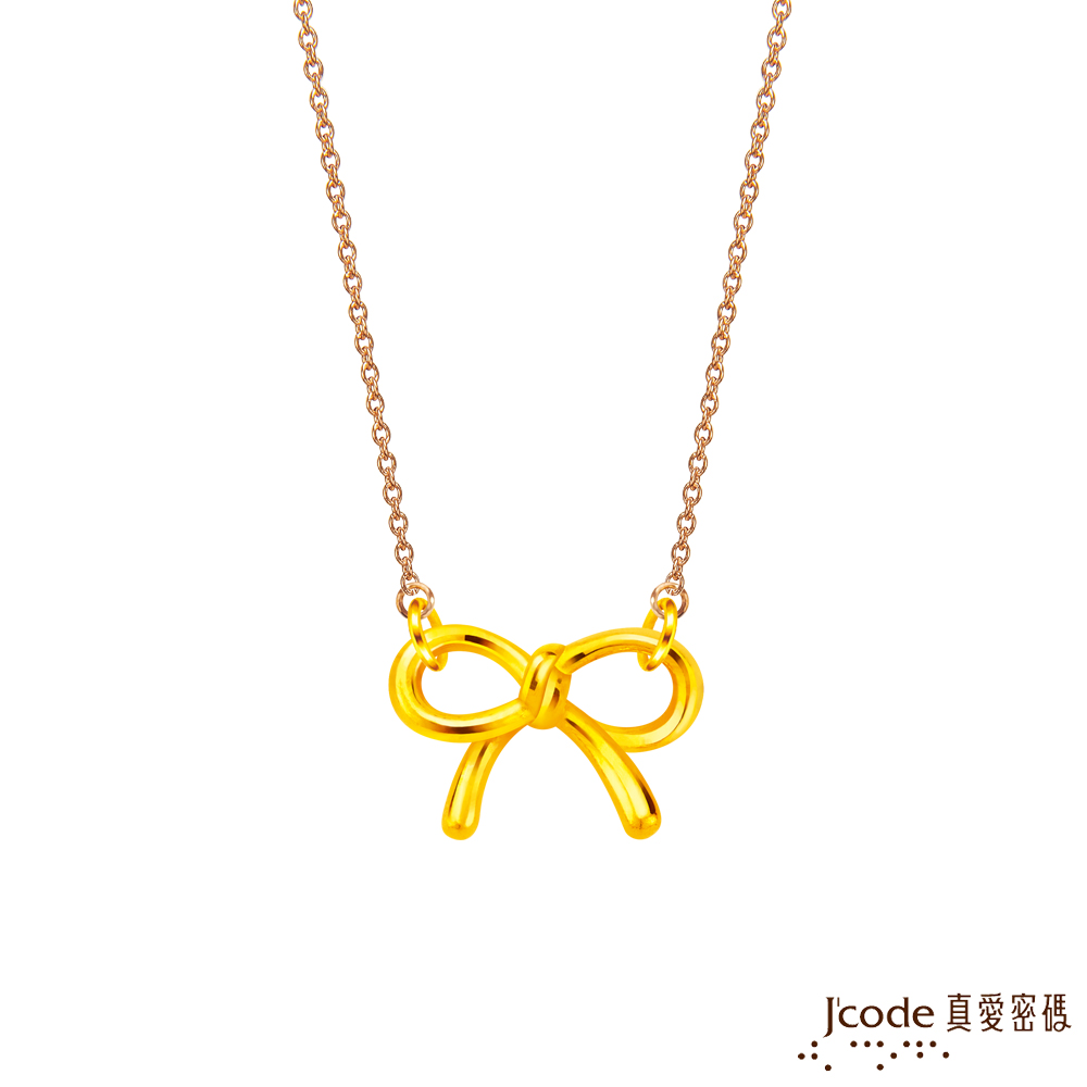 J’code真愛密碼金飾 小蝴蝶結硬金墜子+玫瑰金色鋼項鍊 - PChome 24h購物