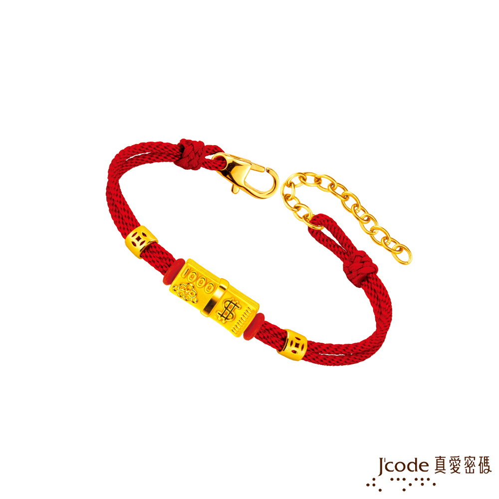 J’code真愛密碼金飾 鈔有錢硬金編織手鍊 - PChome 24h購物