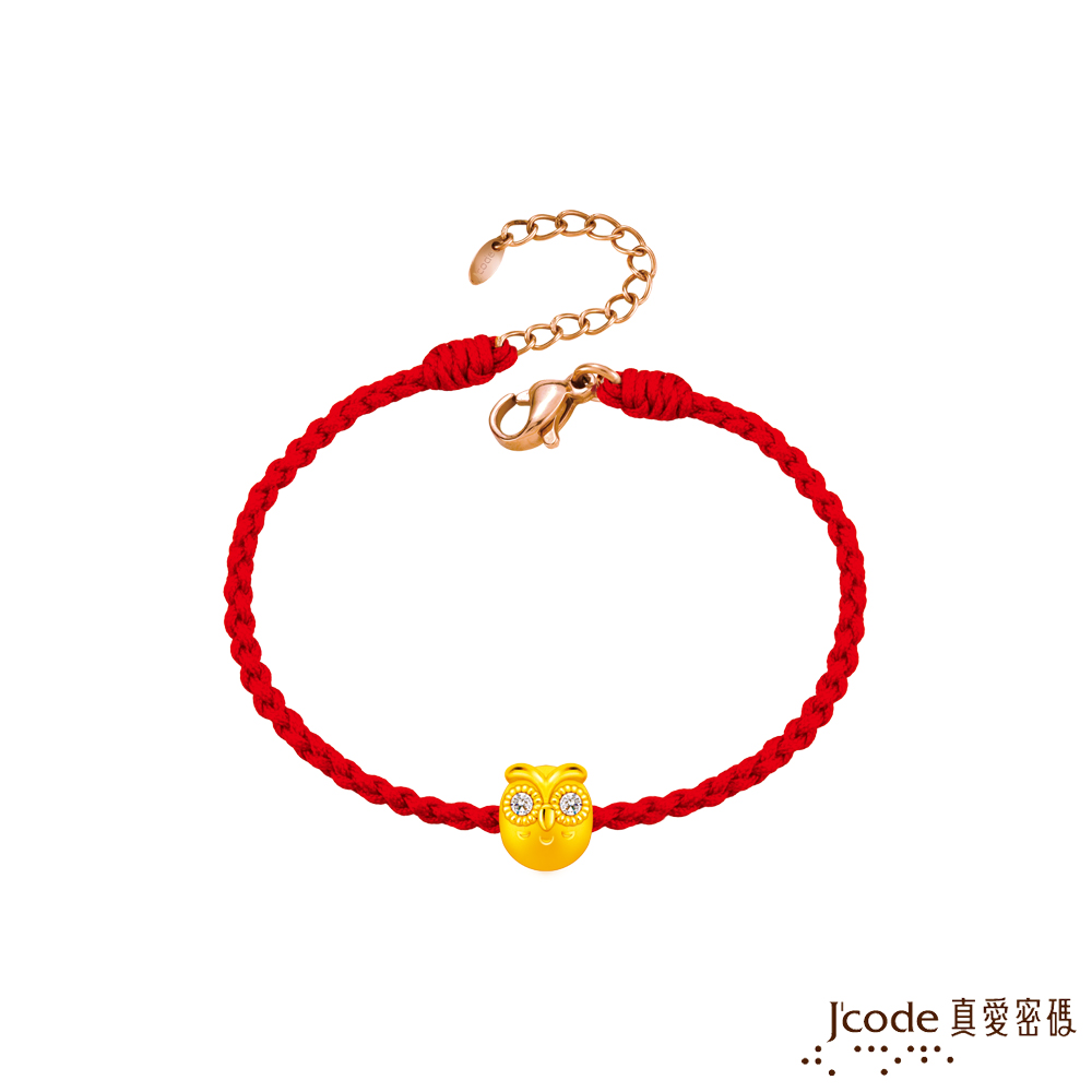 J’code真愛密碼金飾 守護愛情貓頭鷹硬金編織手鍊 - PChome 24h購物