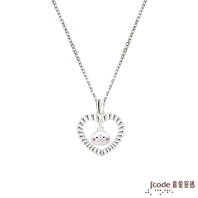 J’code真愛密碼 卡娜赫拉的小動物-心動P助純銀墜子 送項鍊 - PChome 24h購物