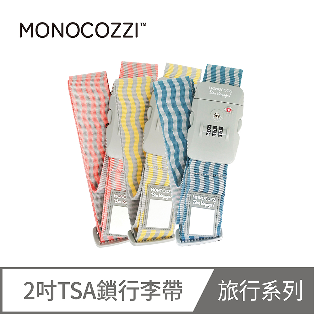 MONOCOZZI 2吋TSA鎖行李帶 - PChome 24h購物