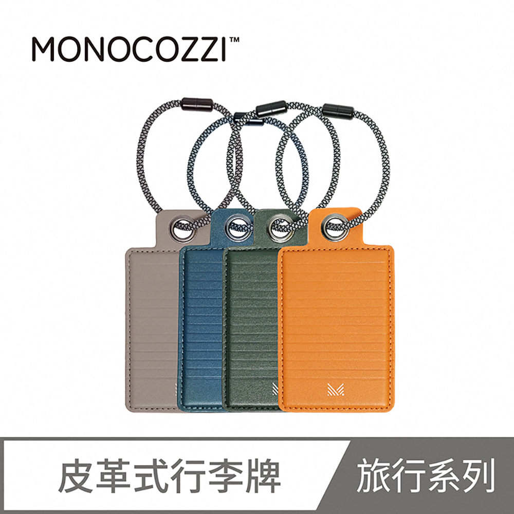 MONOCOZZI 皮革式行李牌 - PChome 24h購物