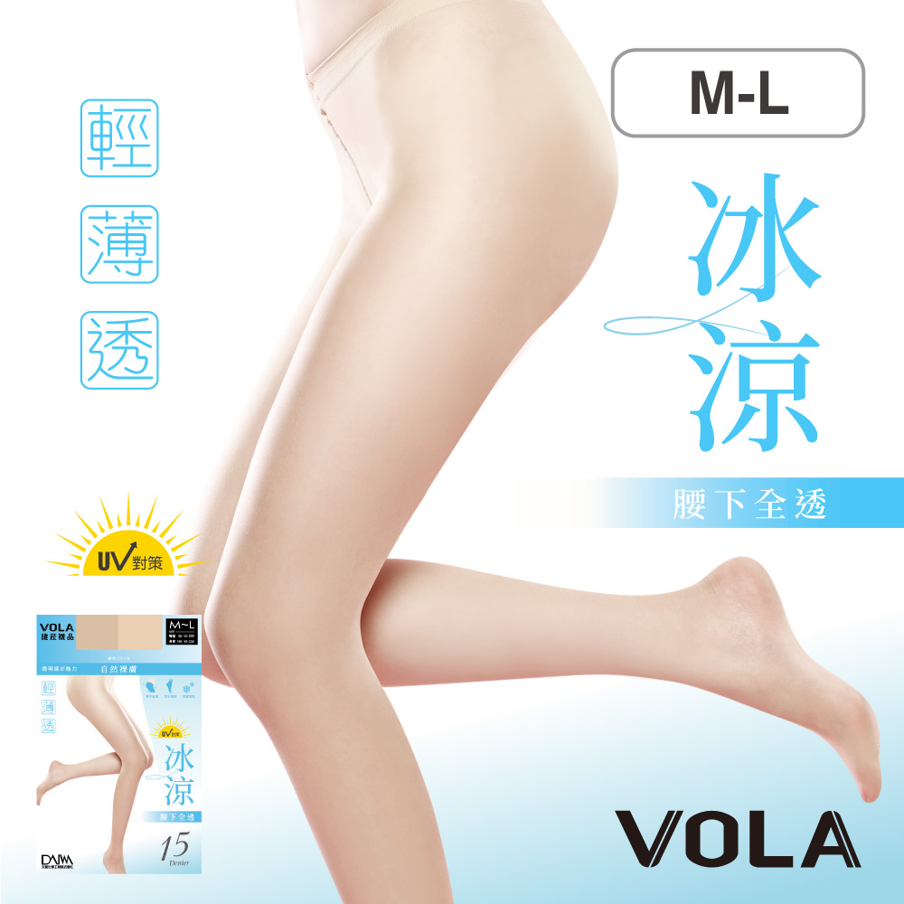 【VOLA維菈】涼感腰下透膚絲襪 - PChome 24h購物
