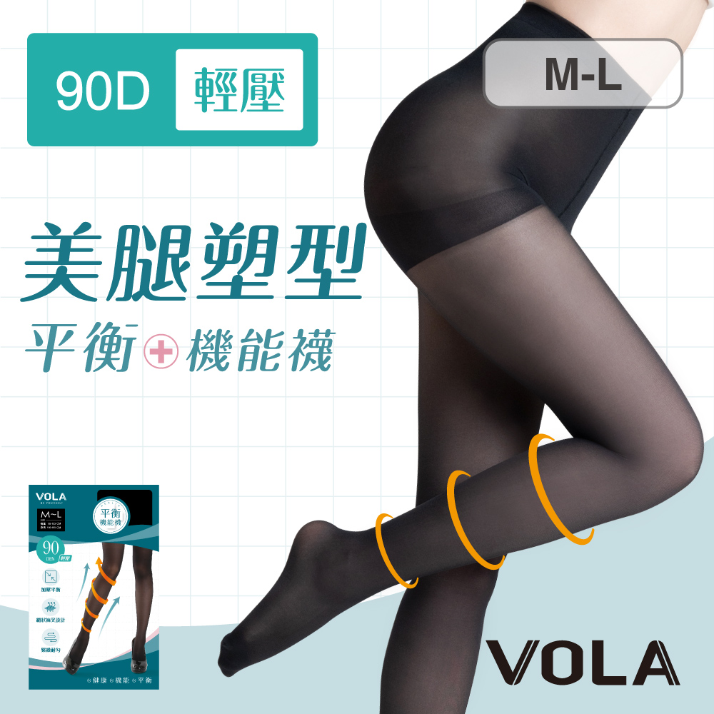 【VOLA維菈】機能褲襪90丹 - PChome 24h購物