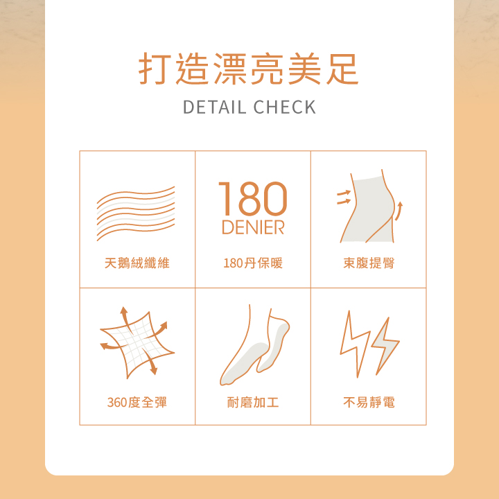 【VOLA維菈】180D束腹提臀褲襪-黑 - PChome 24h購物