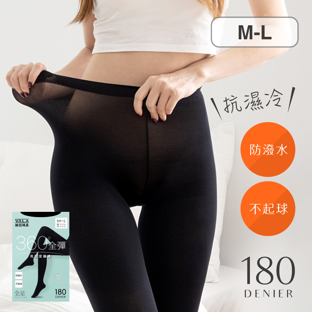 【VOLA維菈】180D全足全彈褲襪-黑 - PChome 24h購物