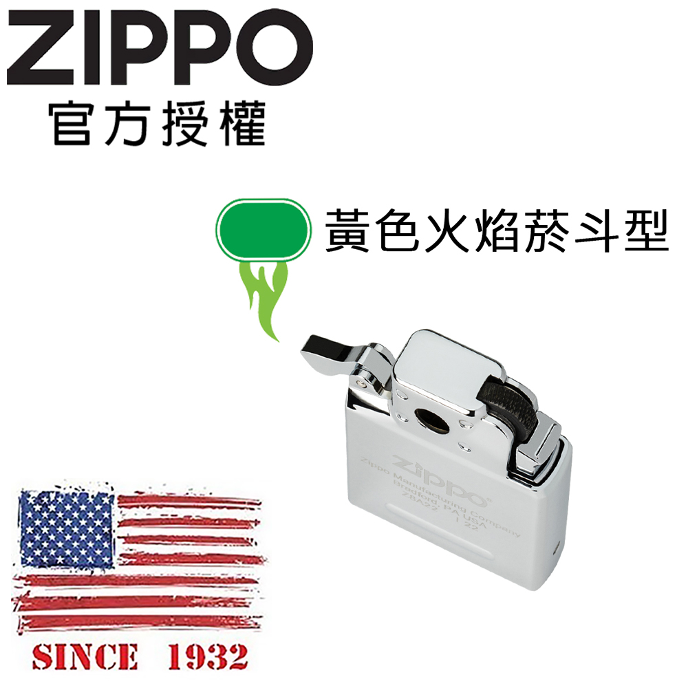 ZIPPO Yellow Flame Butane Lighter Insert (Pipe) 打火機丁烷型內膽(黃色火焰菸斗型 ...