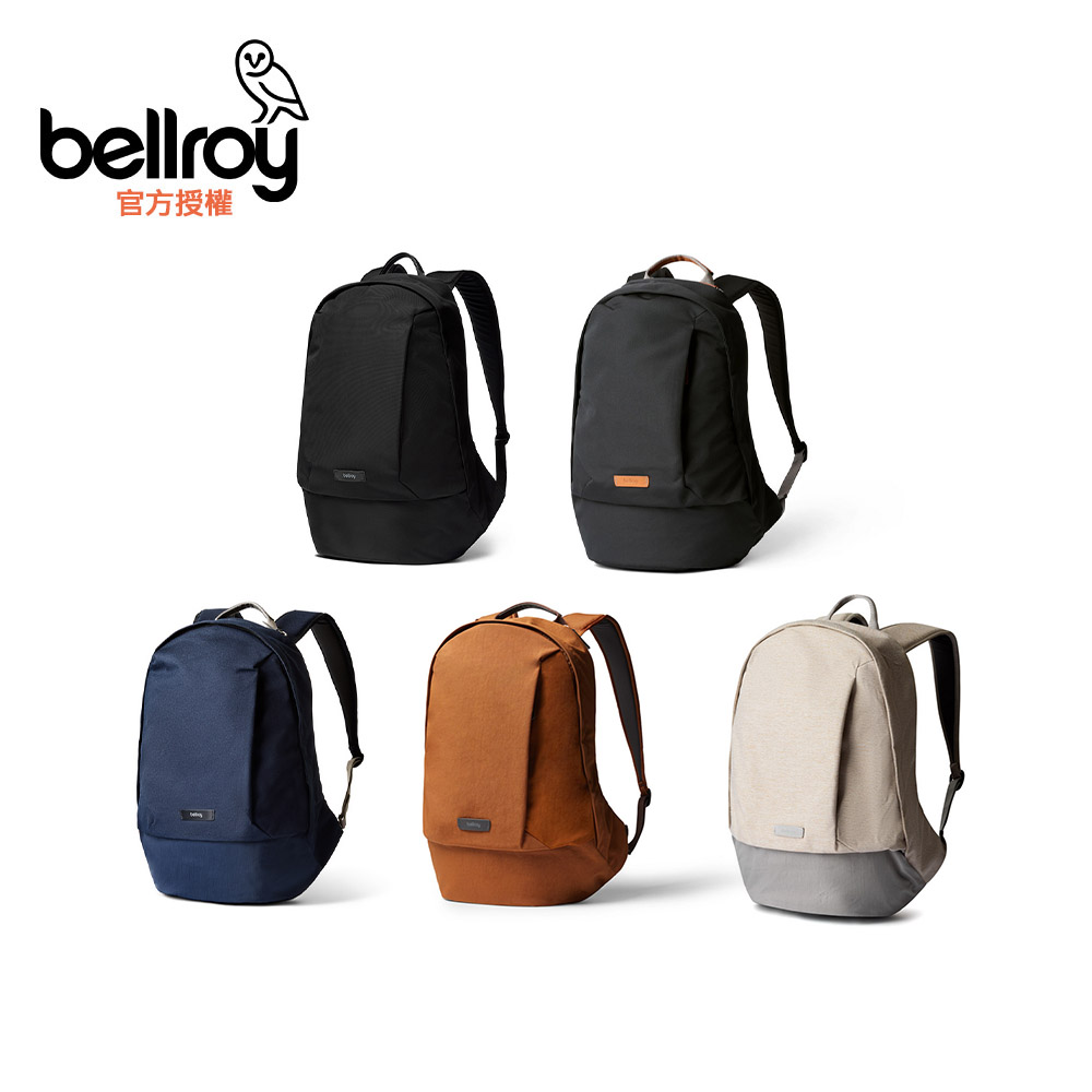 Bellroy Classic Backpack second Edition 背包(BCBB) - PChome 24h購物