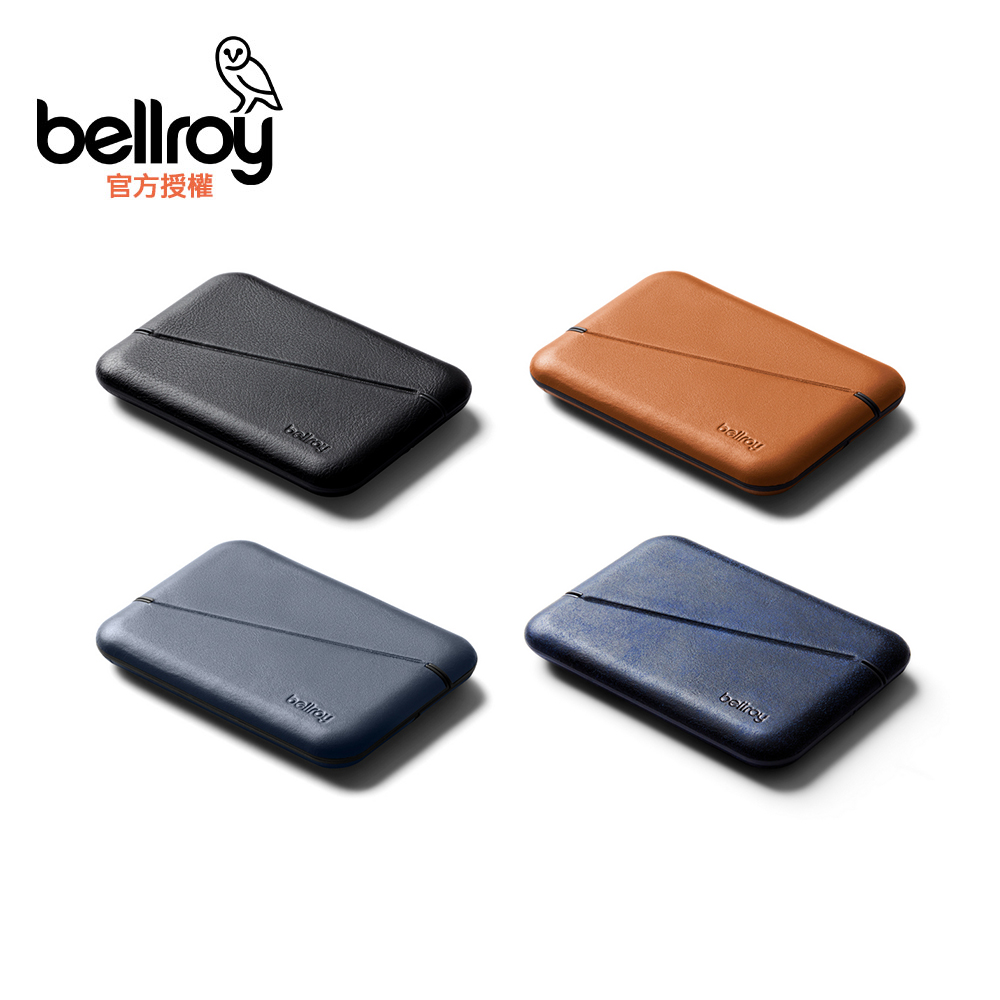 Bellroy Flip Case 皮夾/雙面硬殼卡盒(WFCB) - PChome 24h購物