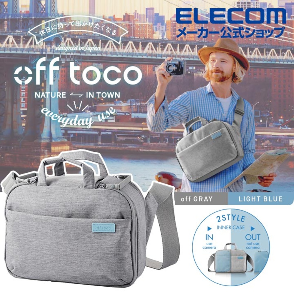 ELECOM OT大容量相機收納側背包-灰 - PChome 24h購物