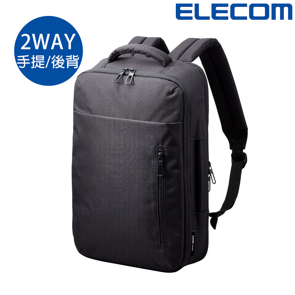 ELECOM 防潑水商務系列- 2 way後背包 - PChome 24h購物