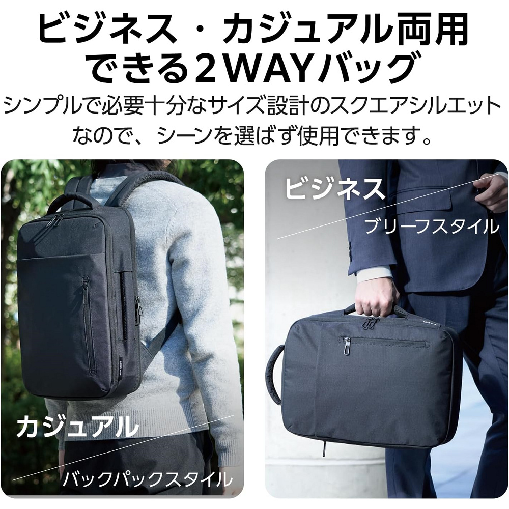 ELECOM 防潑水商務系列- 2 way後背包 - PChome 24h購物