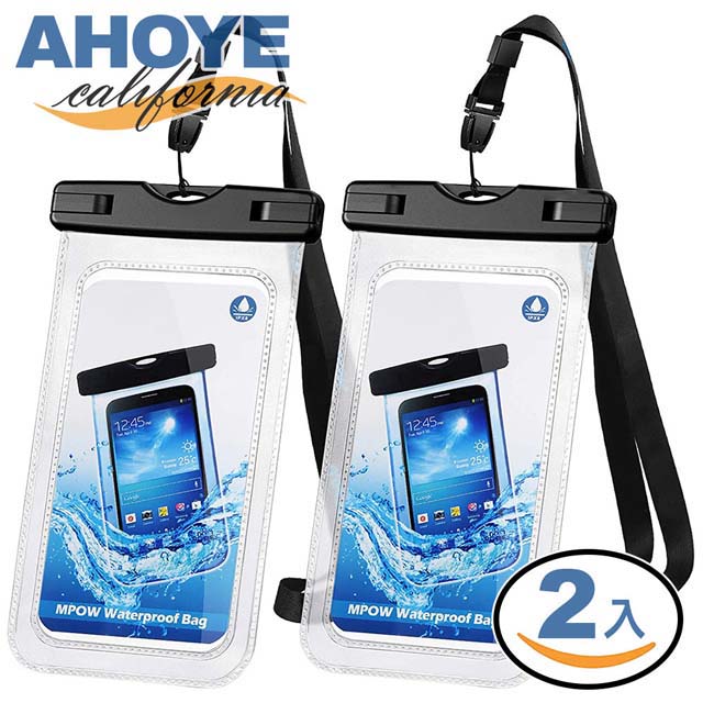 【Ahoye】密封扣可觸控手機防水袋 2入組 防水包 - PChome 24h購物
