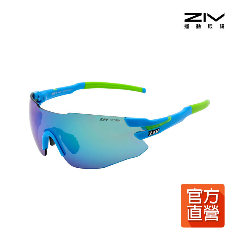【ZIV運動眼鏡】運動太陽眼鏡 ZIV 1系列 75號亮藍框 官方直營 - PChome 24h購物