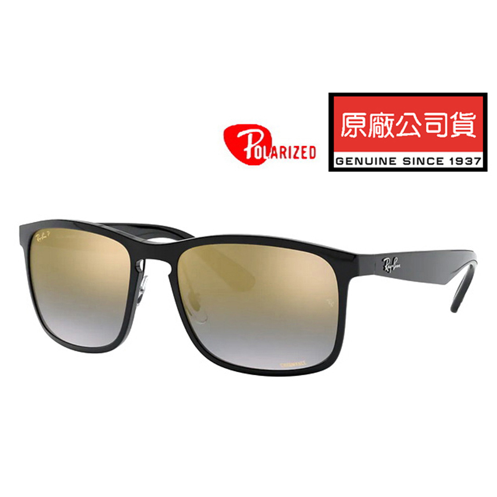 RAY BAN 雷朋偏光太陽眼鏡 RB4264 601/J0 亮黑框 極彩水銀偏光漸層灰鏡片 公司貨 - PChome 24h購物