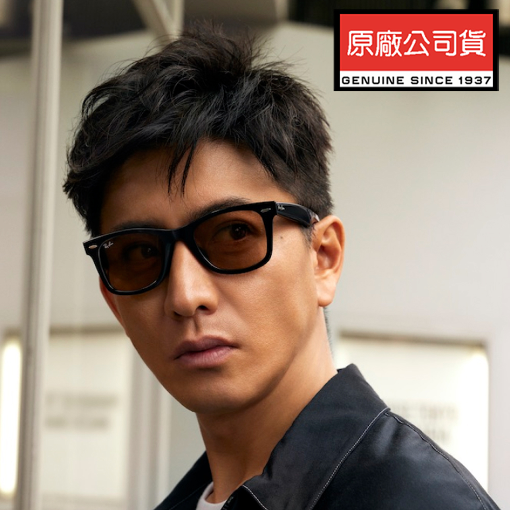 RAY BAN 雷朋 經典太陽眼鏡 木村拓哉配戴款 RB2140F 601/4B 52mm 黑框淺棕鏡片 公司貨 - PChome 24h購物