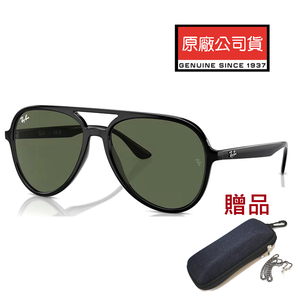 RAY BAN 雷朋 亞洲版 復古飛官款太陽眼鏡 RB4376F 601/71 黑框墨綠鏡片 公司貨 - PChome 24h購物