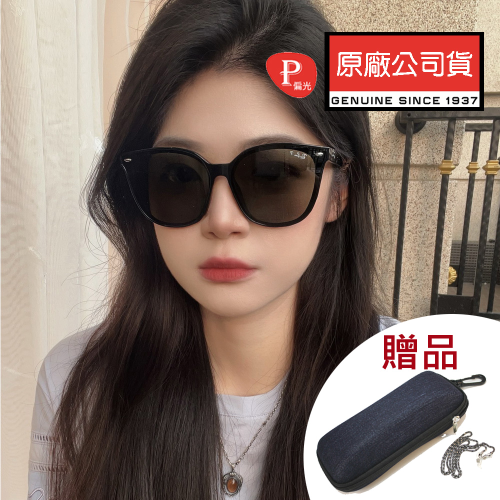 RAY BAN 雷朋 亞洲版 時尚大鏡面偏光太陽眼鏡 RB4423D 601/9A 黑框墨綠偏光鏡片 公司貨 - PChome 24h購物
