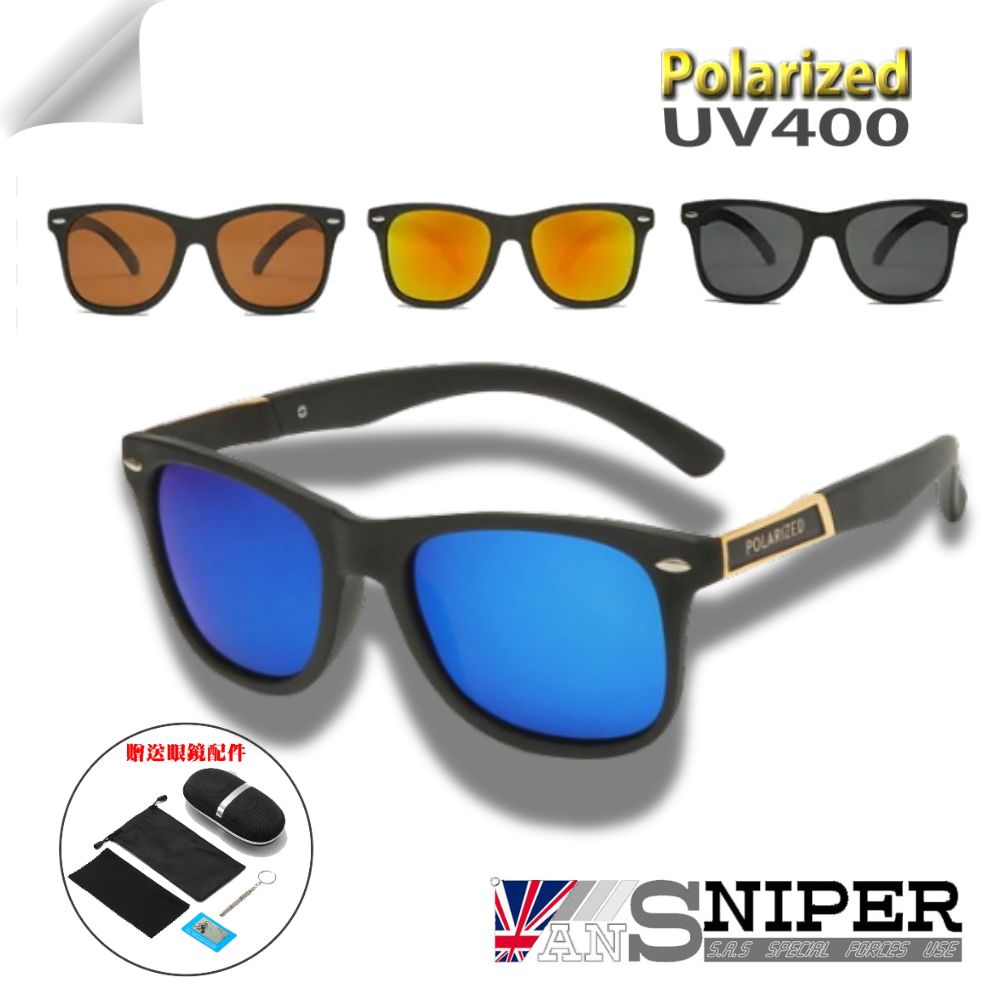 [英國ansniper]SP-801/抗UV航鈦合金偏光太陽鏡組合 - PChome 24h購物