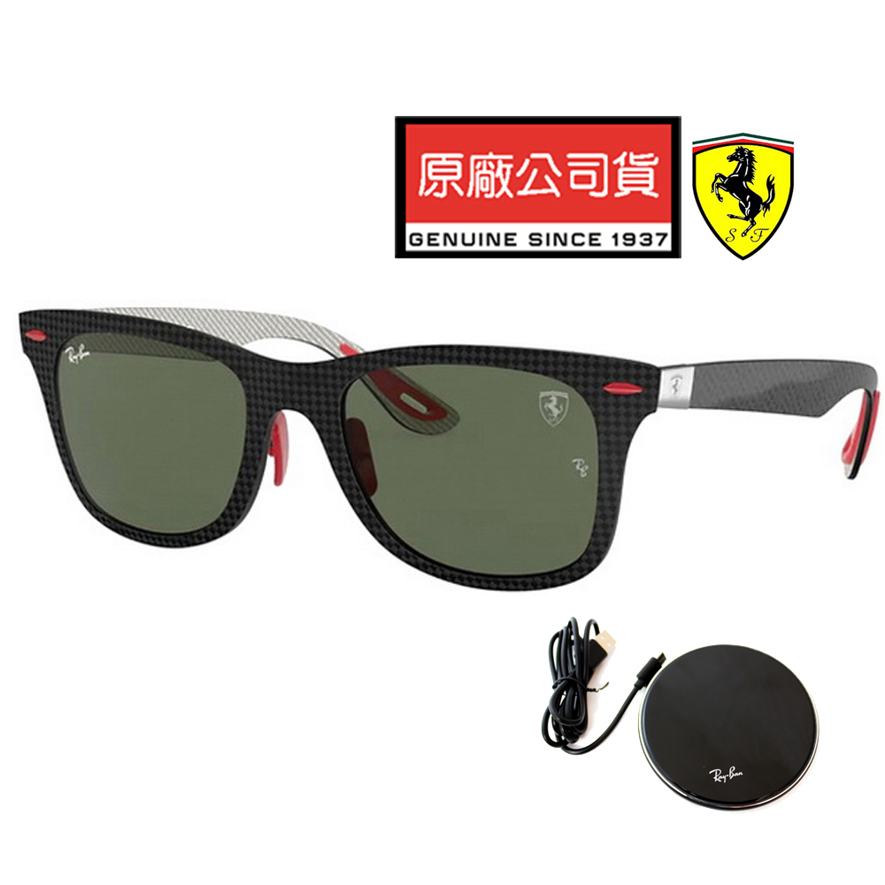 RAY BAN 雷朋 法拉利聯名款 整付碳纖維打造 RB8395M F05471 碳纖維框墨綠鏡片 公司貨 - PChome 24h購物