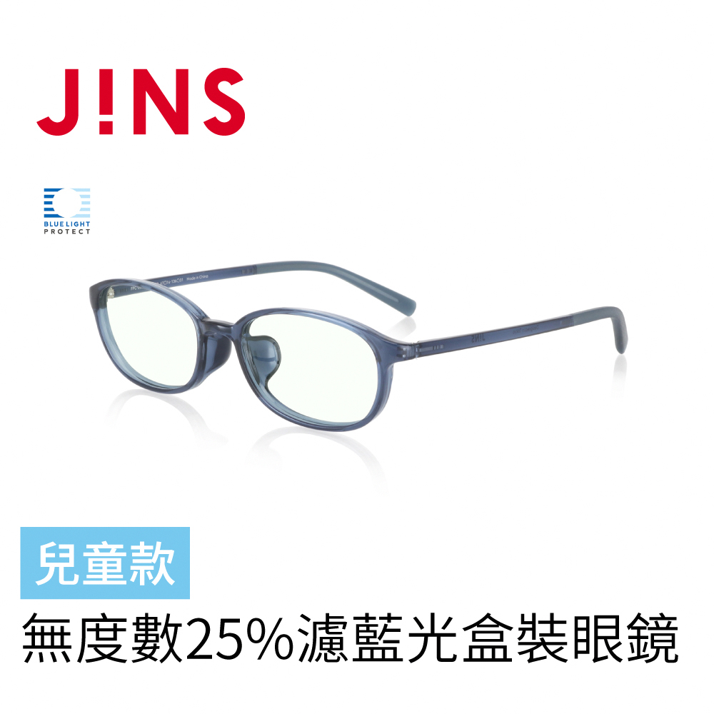 JINS 無度數25%濾藍光盒裝眼鏡(FPC-23S-105)-兒童款-海軍藍 - PChome 24h購物