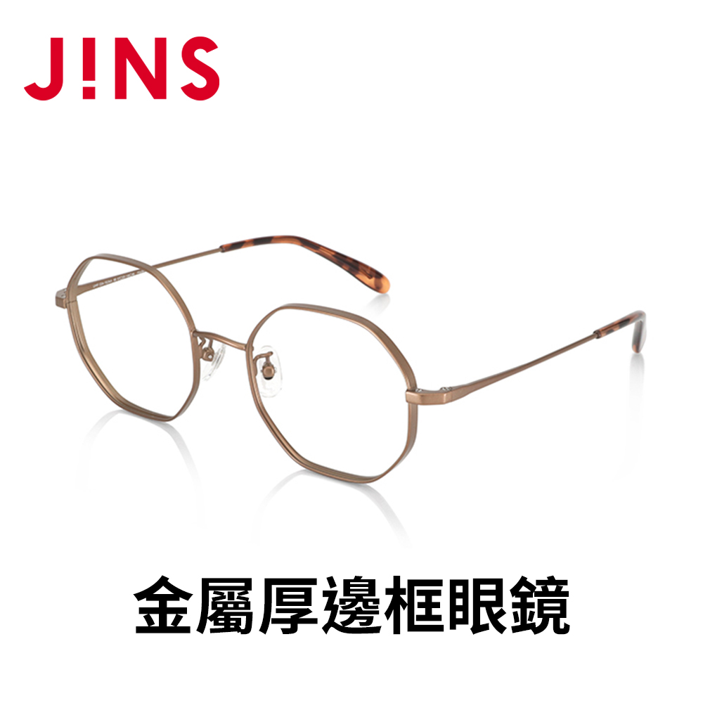JINS 金屬厚邊框眼鏡(UMF-23A-152)銅色 - PChome 24h購物