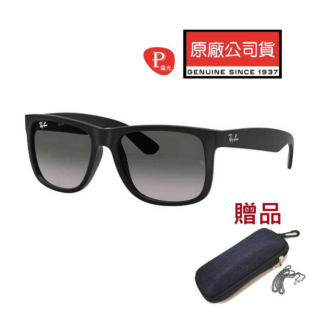 RAY BAN 雷朋 亞洲版 偏光太陽眼鏡 RB4165F 622/T3 55mm 霧黑框漸層灰偏光鏡片 公司貨 - PChome 24h購物