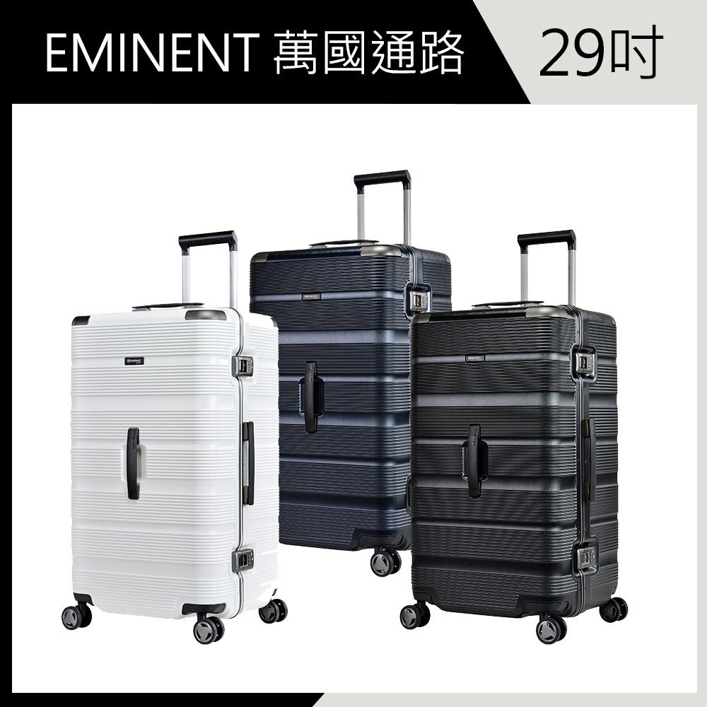 eminent品牌旗艦館 -【夏特】29吋 簡約時尚設計PC胖胖箱 9U2 (共三色) - PChome 24h購物