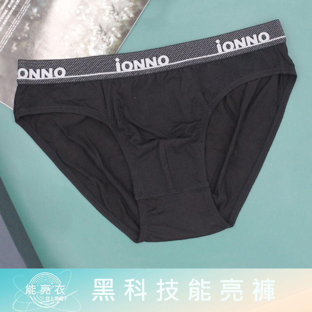 【EASY SHOP】iONNO-黑科技能亮褲-機能纖維戰力補給能亮輕薄透氣三角內褲-雅典黑 - PChome 24h購物