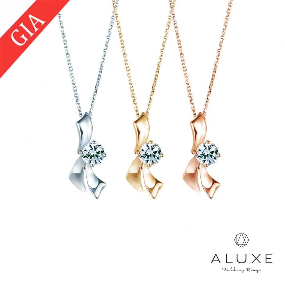 ALUXE 亞立詩 GIA 0.30克拉 DSI2 3EX 18K金 鑽石項鍊 結緣之愛 NS0721 - PChome 24h購物