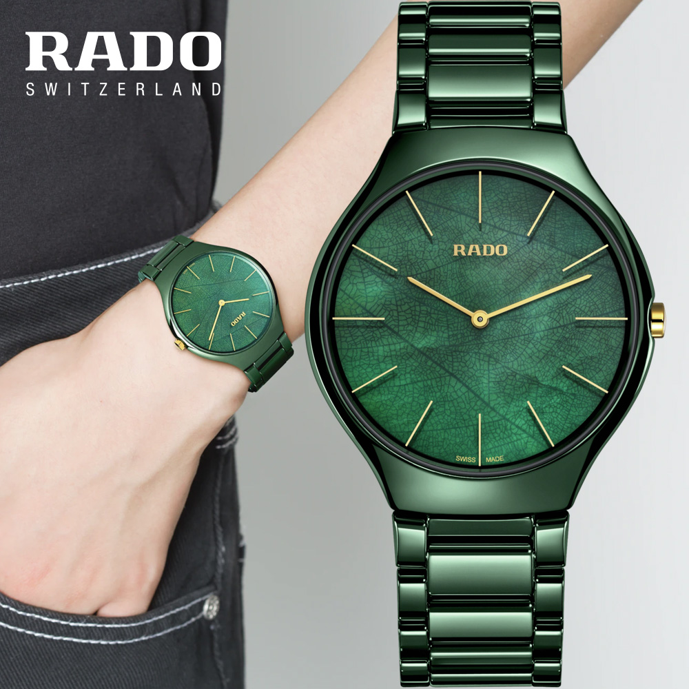 RADO 雷達錶 官方授權 True Thinline 真薄自然系列腕錶-39mm R02(R27006912) - PChome 24h購物