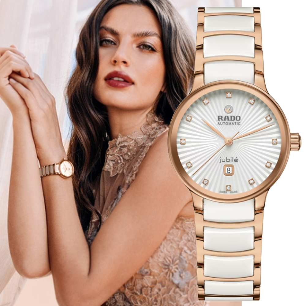 RADO 雷達錶 雷達表 Centrix晶萃系列 高科技陶瓷真鑽淑女機械錶-白30.5mm R05 (R30019744 防水50米 ...