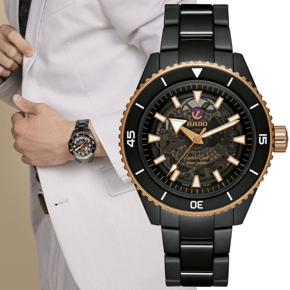 Rado 雷達表 Captain Cook 庫克船長 高科技陶瓷 全鏤空機械錶 43mm 黑金 R05 R32127162 - PChome ...